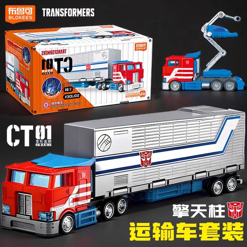 Blokees Building Blocks Транспортний засіб Оптимус Прайм CT01 Модель ...
