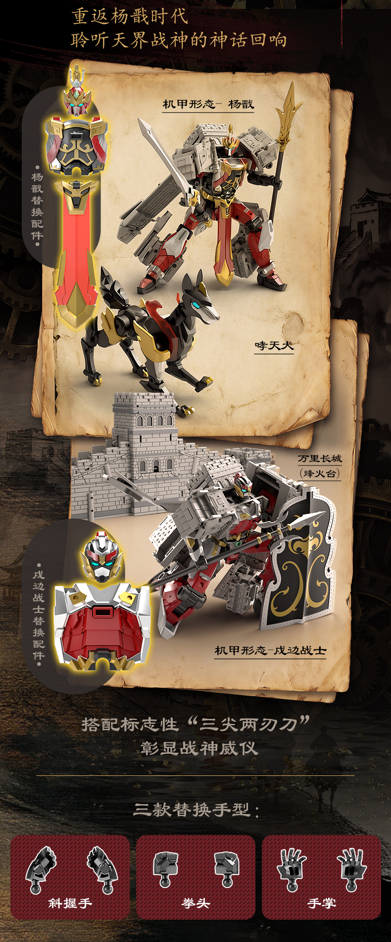 Lijiang XT-1954 XT1954 Yang Jian Ancient Chinese Building - TommyPark Store